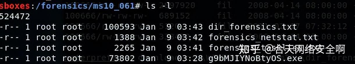 Metasploit:MS10-061：入侵、提权和取证 - 知乎