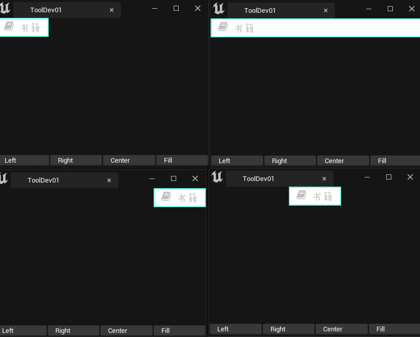 【UE5】ToolDev-1.工具开发基础 - 知乎