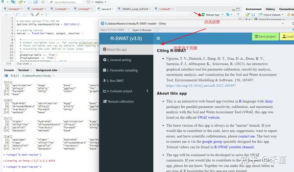 SWAT | R-SWAT 下载及安装 - 知乎