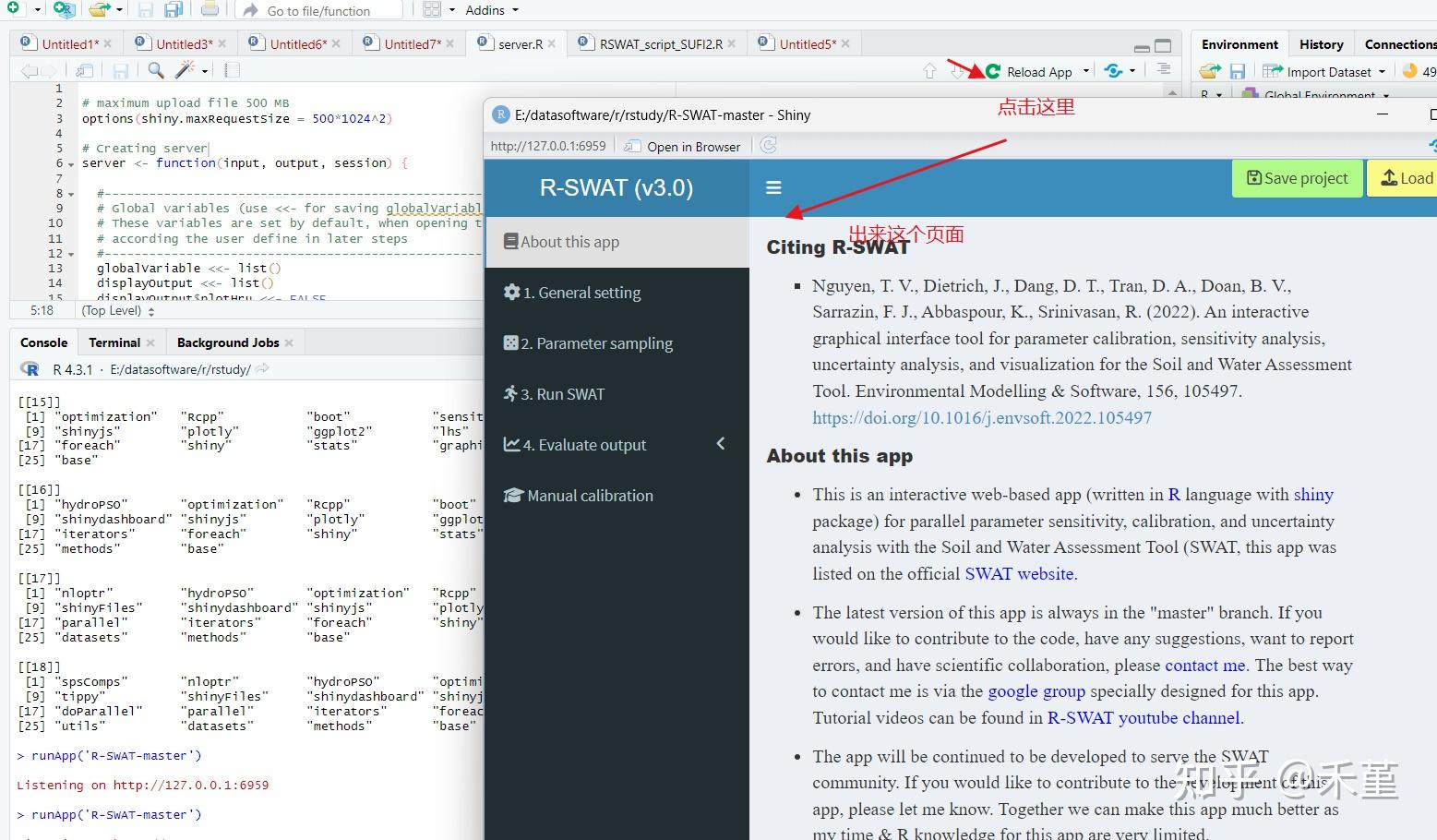 SWAT | R-SWAT 下载及安装 - 知乎