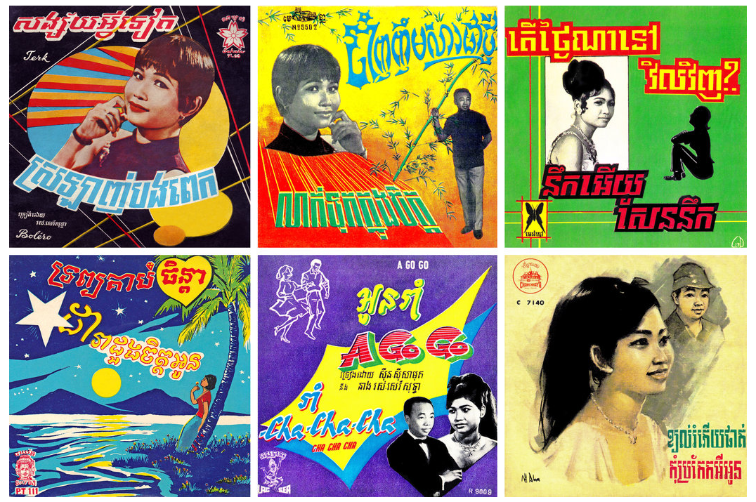 柬埔寨失落的摇滚乐，回到60年代——『纵使歌者已逝，音乐永远不死』 - 知乎
