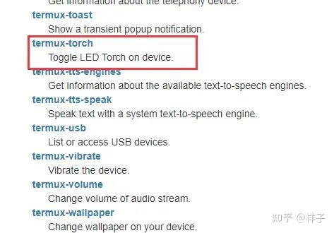 Termux入门教程 - 知乎