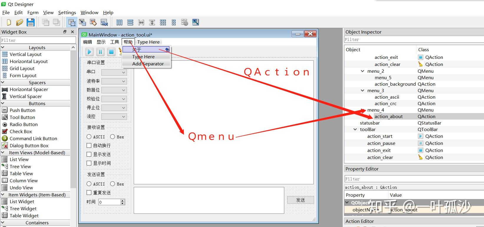 PyQt5快速上手基础篇8-菜单栏、工具栏和状态栏 - 知乎