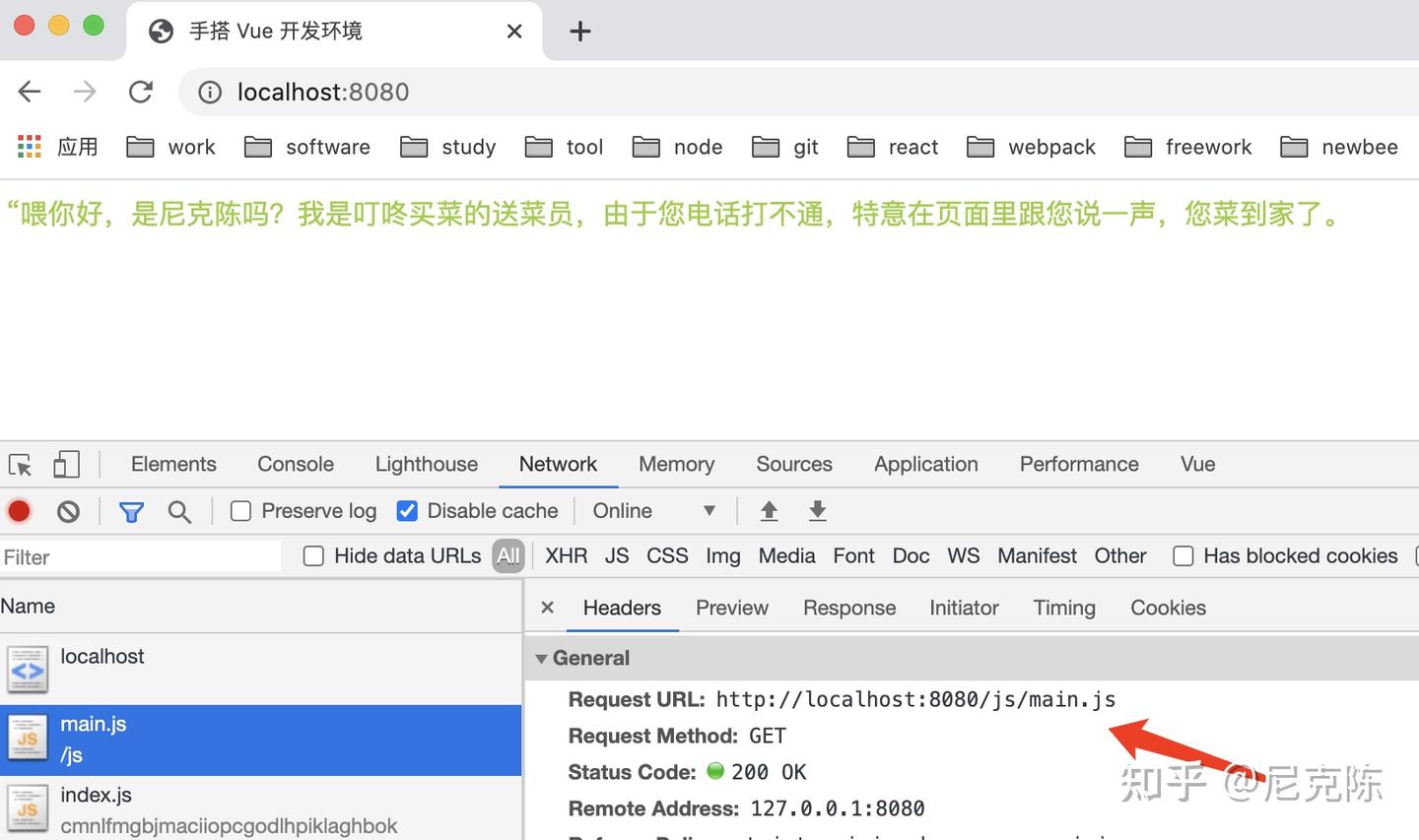 手搭 Vue 3.x + Webpack 5.x 开发环境 - 知乎