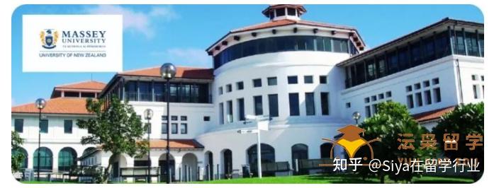 梅西大学 Massey University | 2023年专业设置、学费与申请条件 - 知乎