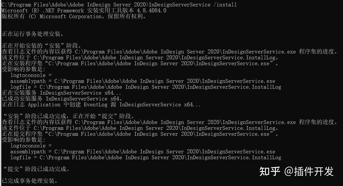 InDesign Server-功能介绍-windows部署-ID插件 - 知乎