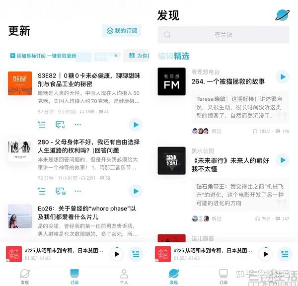 Apple Podcast订阅增加300%，但仍需更多耐心 - 知乎