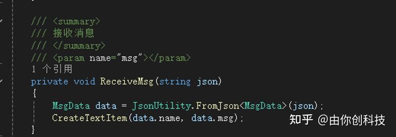 Unity+nodejs简单实现webscoket聊天室 - 知乎