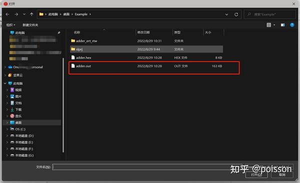MBD实战系列（2）----C2000芯片自动代码生成（代码生成及烧写全流程详解） - 知乎