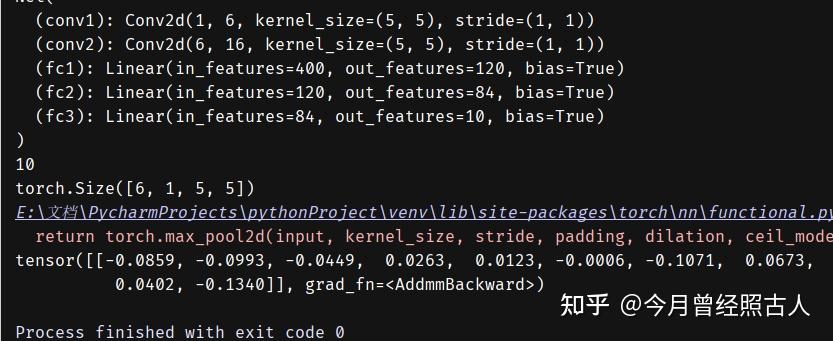 Datawhale-深入浅出pytorch task2 - 知乎