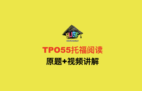 托福阅读冲分必备资料包：最新TPO阅读原文/答案/视频讲解合集（TPO1-72更新中） - 知乎