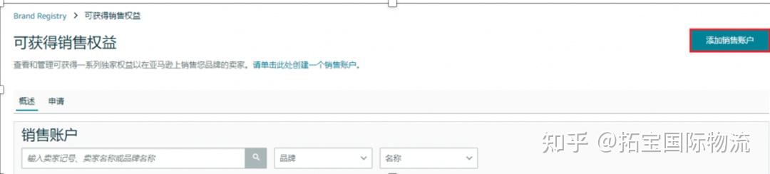 最新最全！亚马逊“报错5461”的解决方案 - 知乎