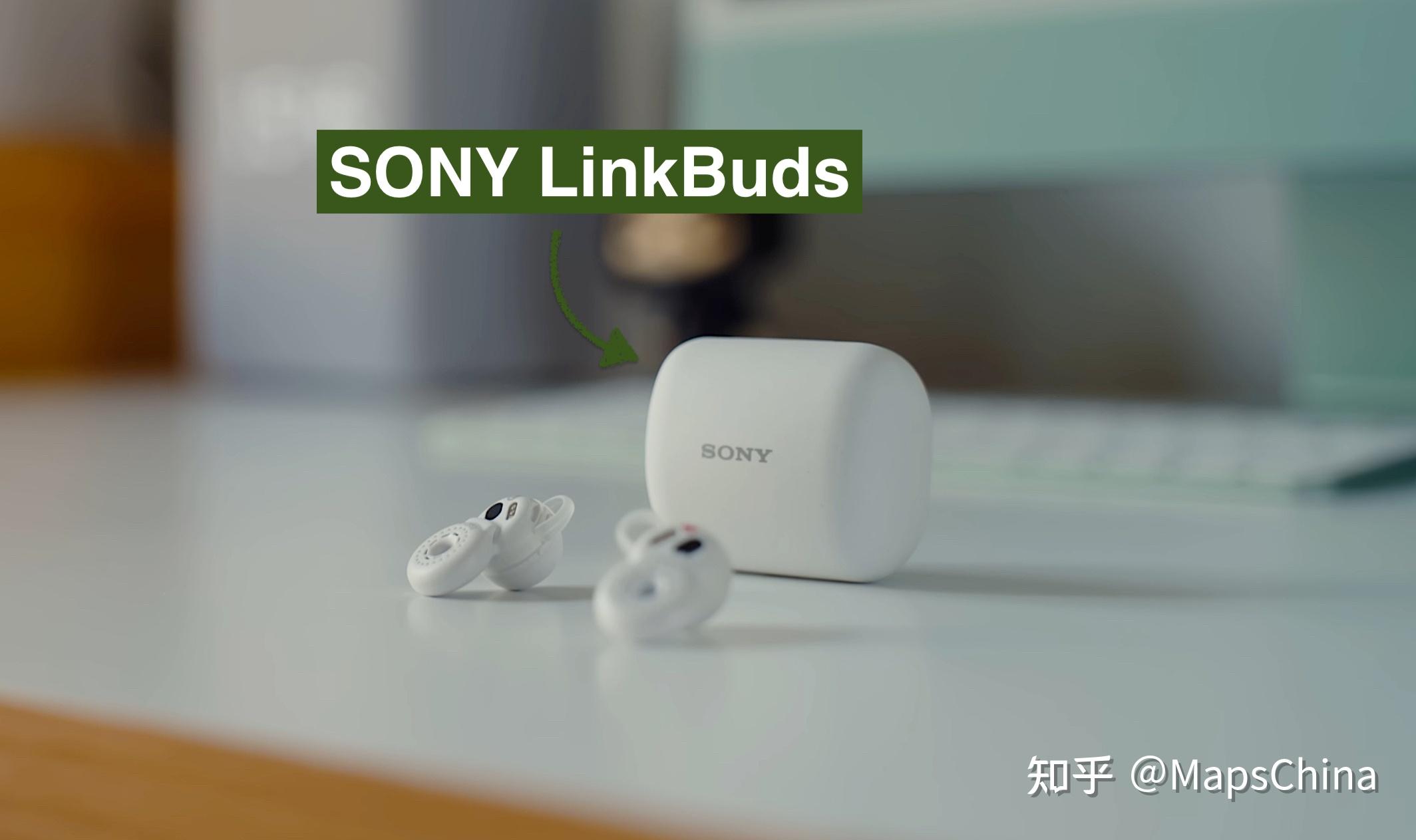 索尼LinkBuds｜以独特个性，打造别出心裁的聆听体验！ - 知乎