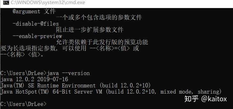 【技术篇】Win10下Java Jdk 安装配置教程 - 知乎