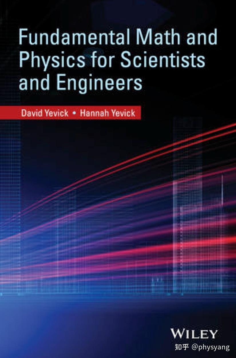 物理专业书库模板（2）：数学物理书籍推荐、书单介绍（包含数学物理方法、数学物理方程、群论、数值计算等，适合物理专业本科生、研究生、物理爱好者 ...