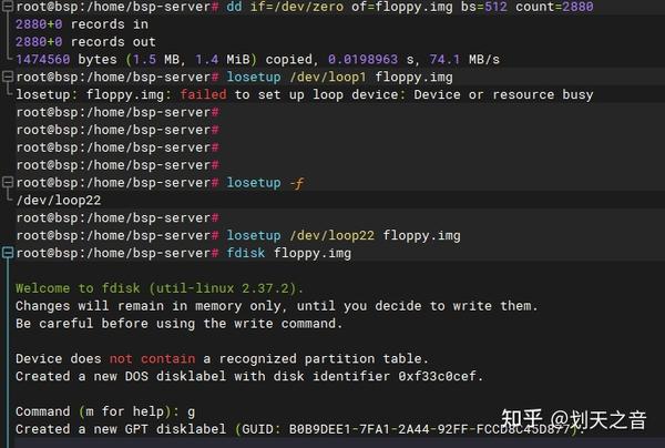 fdisk创建超过2T分区报错 - 知乎