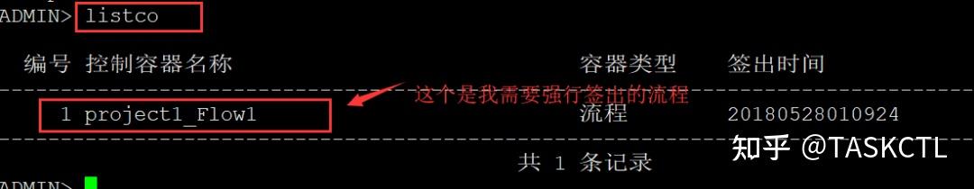 TASKCTL控制容器签出失败该如何解决 - 知乎