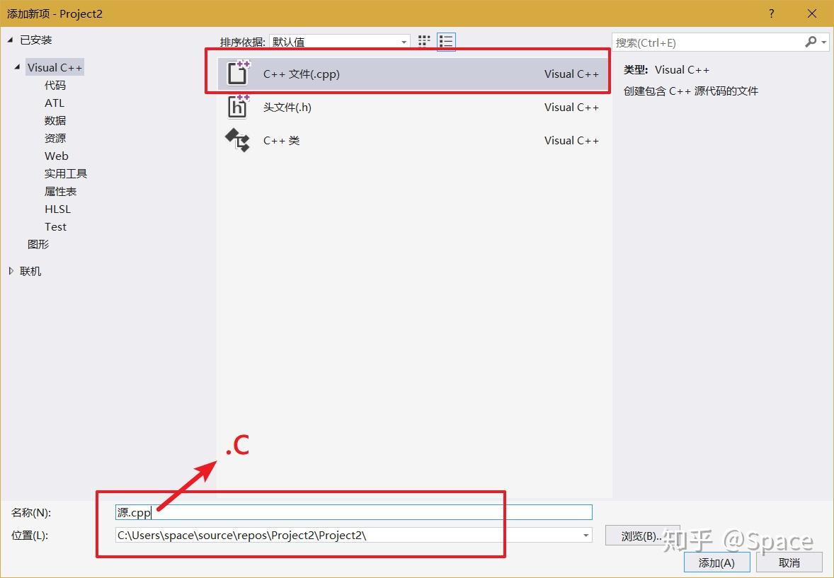 针对C语言初学者的VS2017安装指南 - 知乎