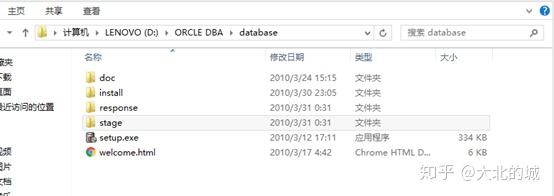 安装 ORCLE 11g 时出现各种错误 - 知乎
