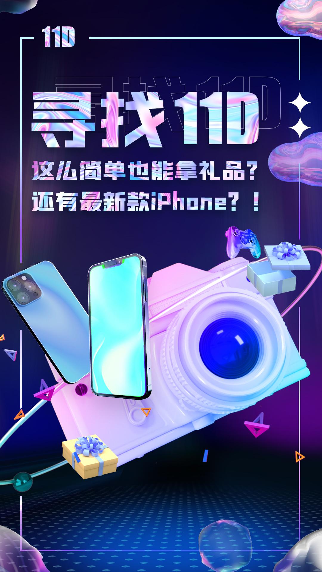 寻找11D - 知乎