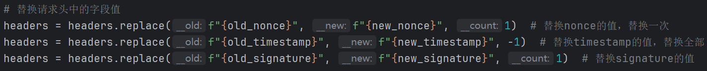 BurpSuite插件autoDecoder+Flask绕过防重放签名 - 知乎
