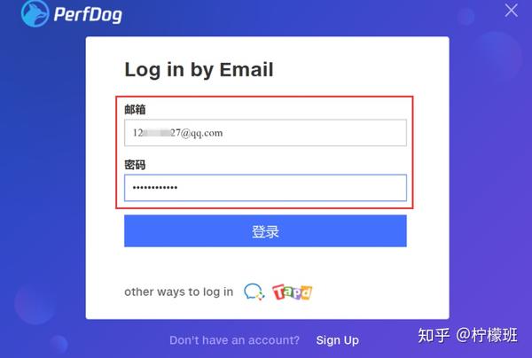 全网唯一 iOS/Android/ 等移动全平台性能测试神器—PerfDog 操作大全 - 知乎
