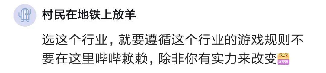 刷他妹的leetcode!我把leetcode注销了,纯属浪费时间,工作又用不上,刷再好也是35岁失业! 知乎
