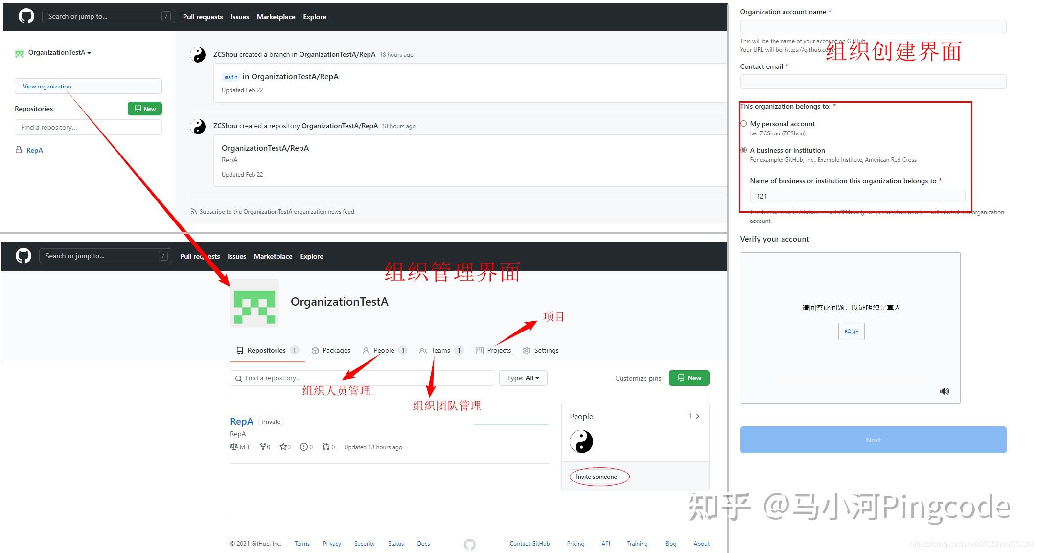 常用的项目管理工具（Github、Gitlab、Gitea、Azure、Worktile） - 知乎