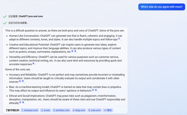 用ChatGPT和New Bing绕过GPTZero的一次尝试 - 知乎