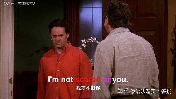 害怕的英语怎么说afraid/scared - 知乎
