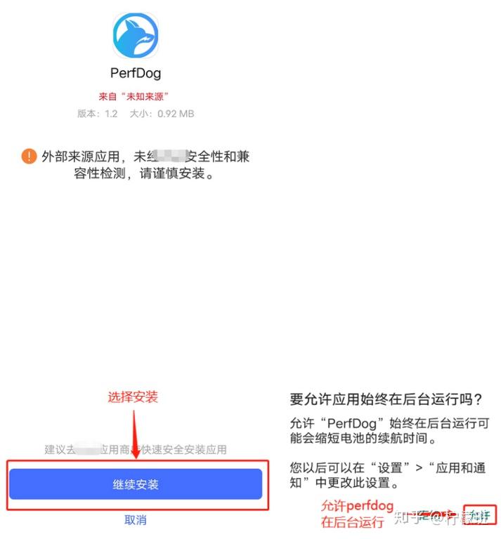 全网唯一 iOS/Android/ 等移动全平台性能测试神器—PerfDog 操作大全 - 知乎