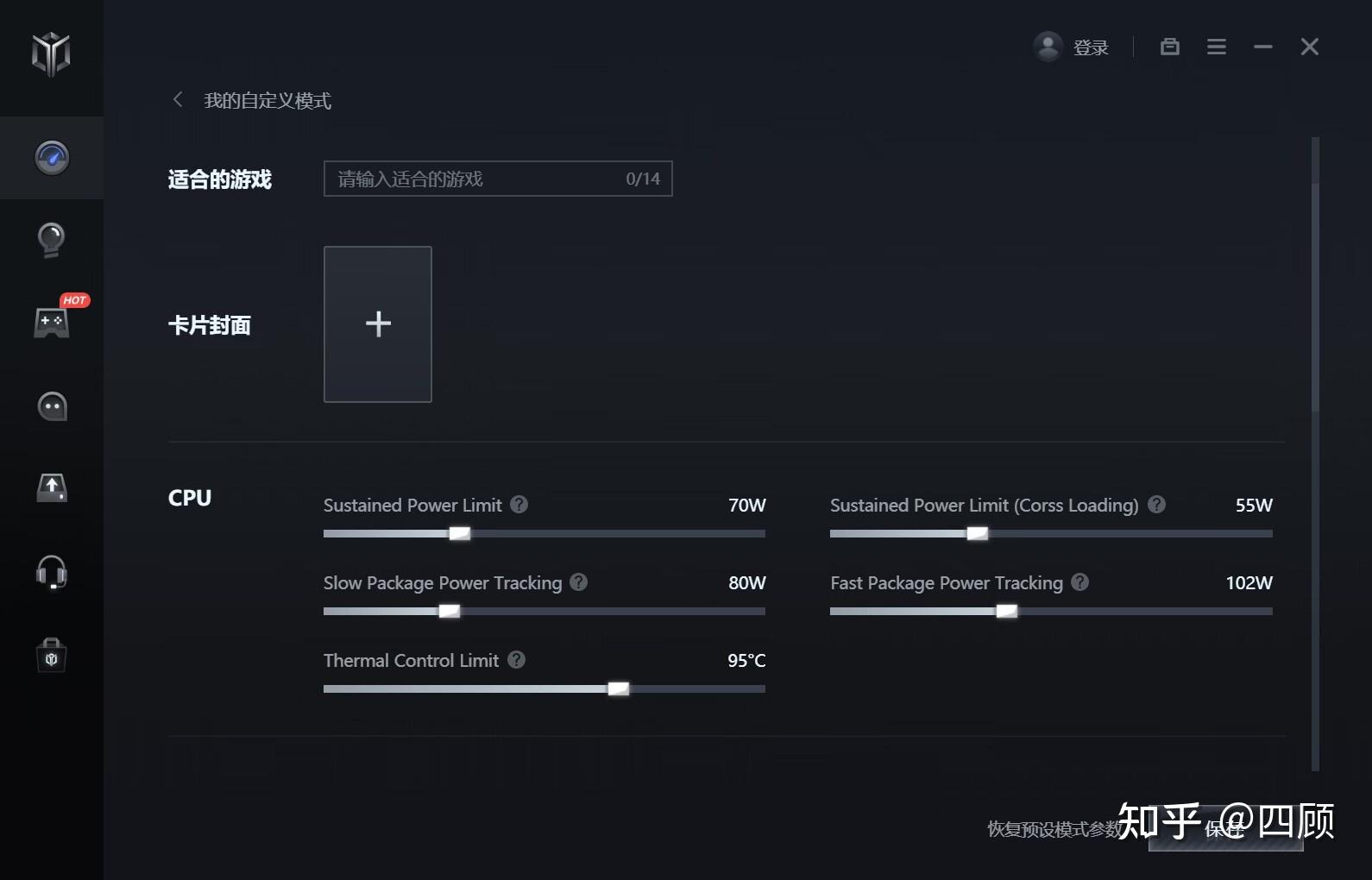 CPU最强游戏本，联想拯救者R9000P2023实测 - 知乎