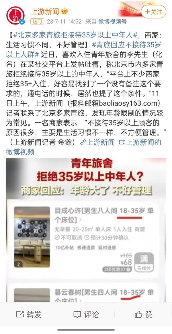 被嫌弃的35岁中年人的一生 - 知乎