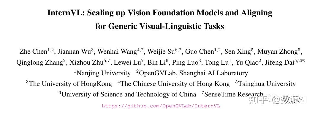 ViT-22B被取代了！60亿视觉参数刷爆多模态榜单！上海AI Lab提出InternVL！ - 知乎