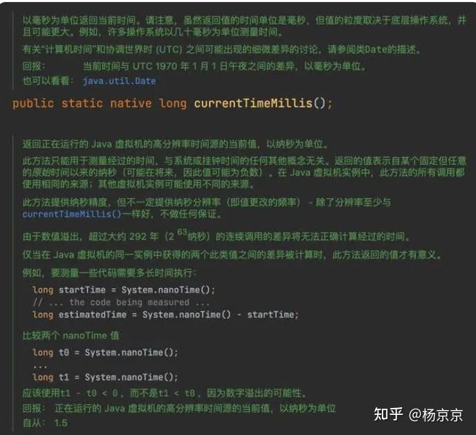 SpringBoot小工具StopWatch统计耗时 - 知乎