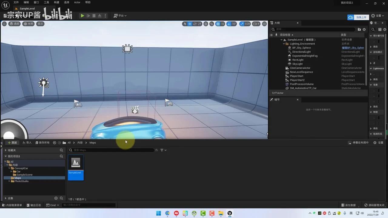 虚幻4/虚幻5 影片渲染队列 MRQ渲染静帧渲染实时渲染分层渲染UE4/UE5高质量渲染设置虚幻渲染设置流程渲染 - 知乎