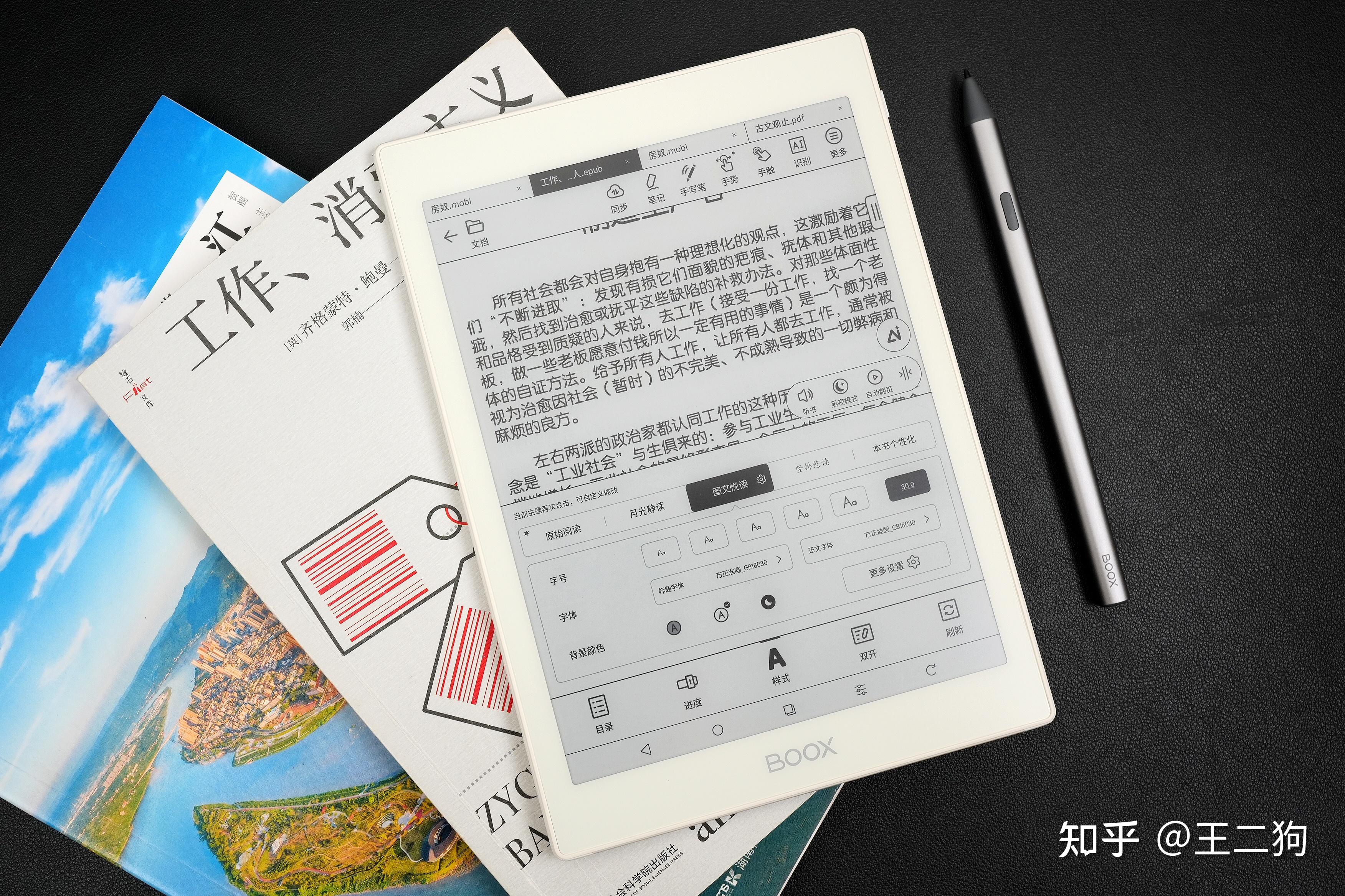 全能电纸书小钢炮来袭，文石Note X5 Mini实测分享 - 知乎