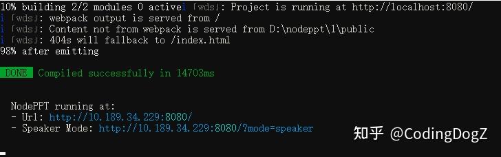 基于nodeppt写PPT - 知乎