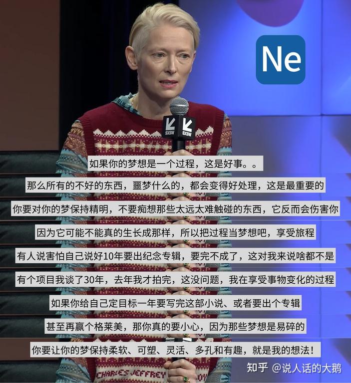 如何区分Ne和Ni——实例分析（OPS体系） - 知乎