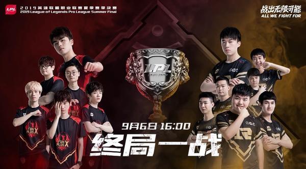 LPL编年史（S9）：群雄并起，凤凰涅槃 - 知乎