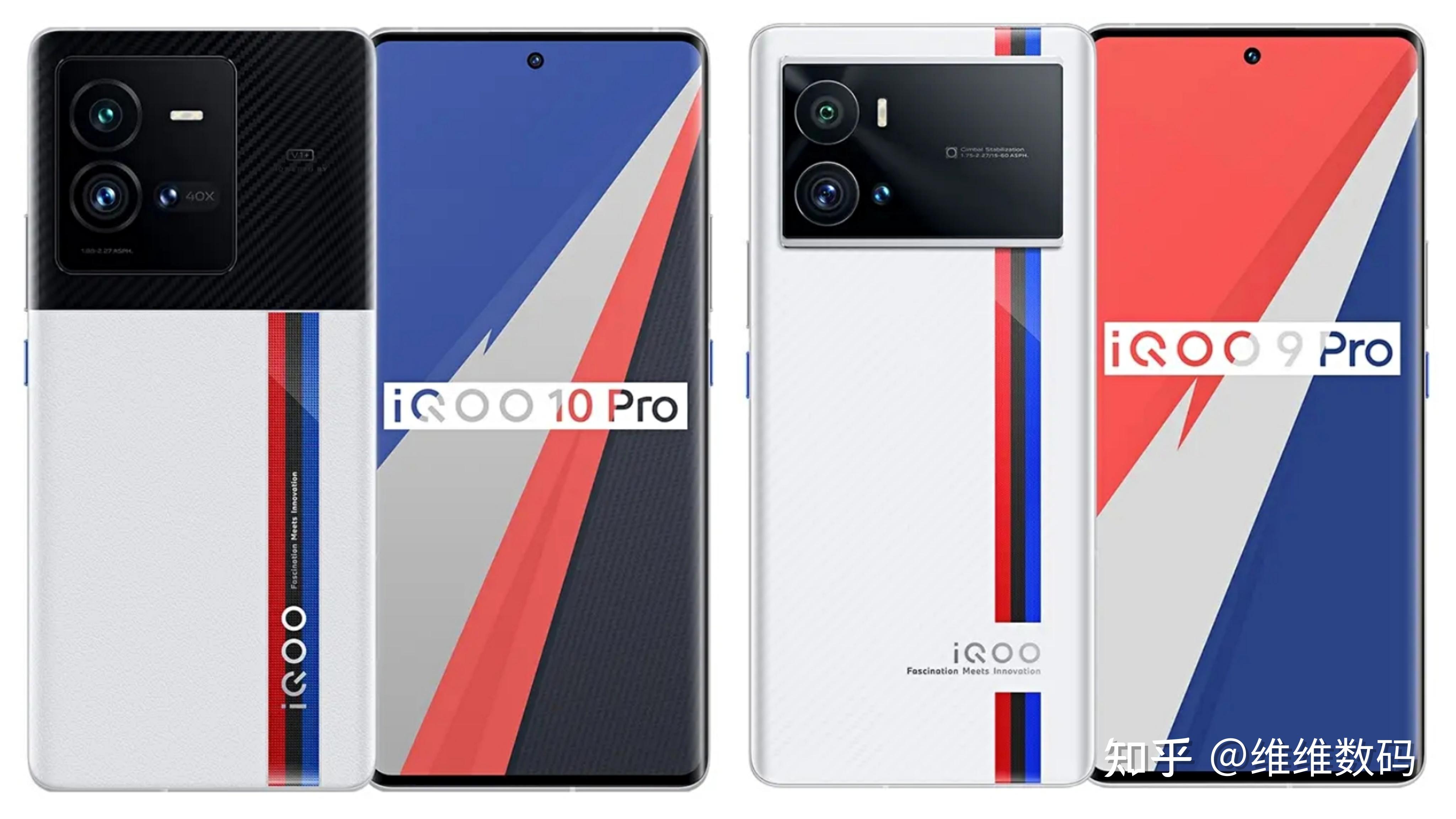 快充功率飙到200W！iQOO10 Pro对前代iQOO9 Pro有哪些升级？值不值得买？看完你就知道了 - 知乎