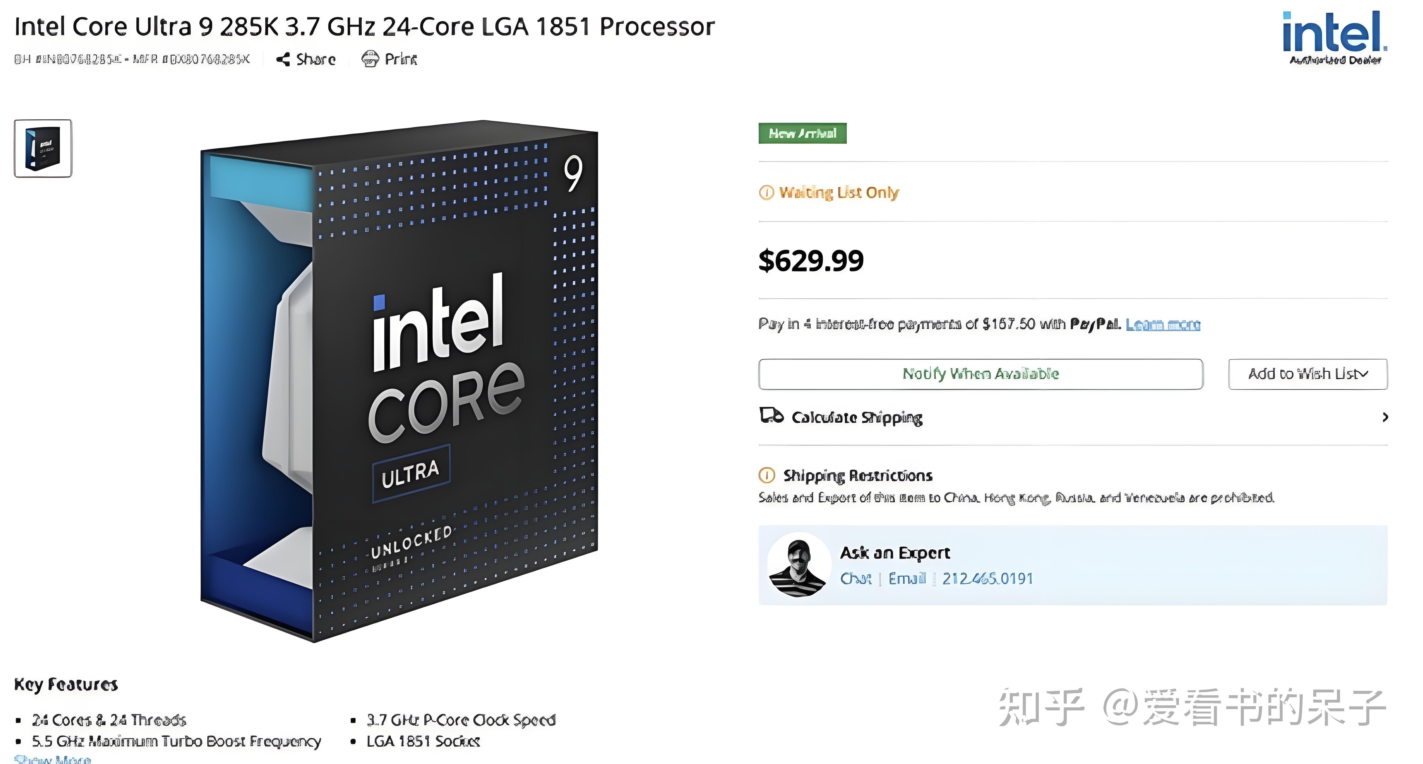 6000元起跳！Intel Ultra 9 285K处理器全球热卖，库存告急！ - 知乎