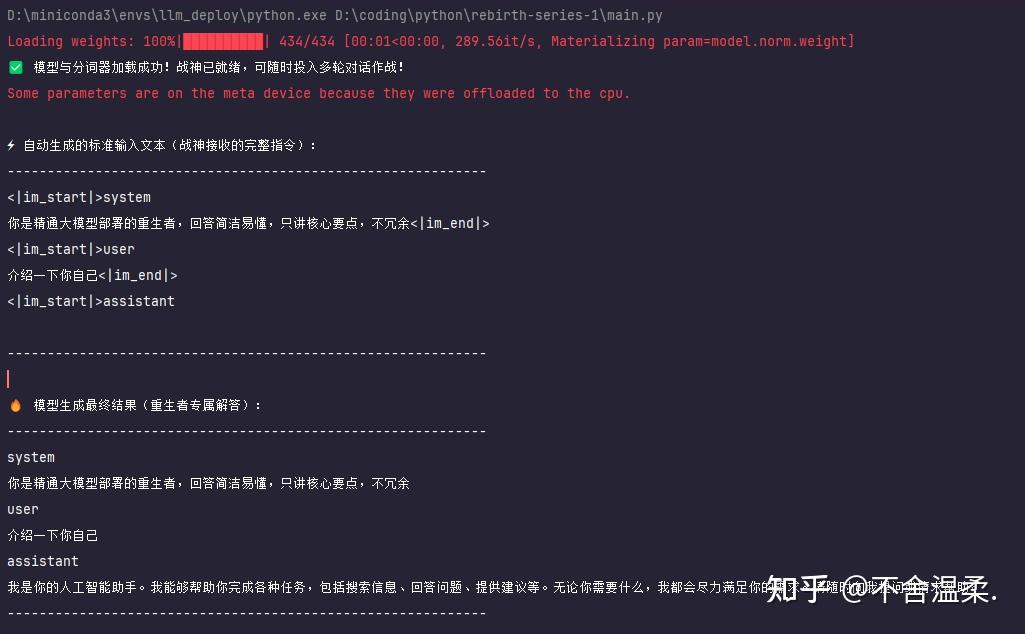 重生之部署第一个大模型 —— 用 Hugging Face 快速部署你心仪的开源模型 - 知乎
