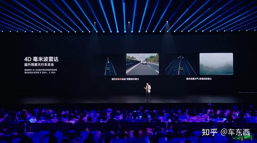 续航835km！雷军官宣小米YU7：标配激光雷达，零百3.23s - 知乎