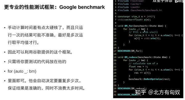 C++高性能编程笔记（第6讲 intelTBB入门） - 知乎