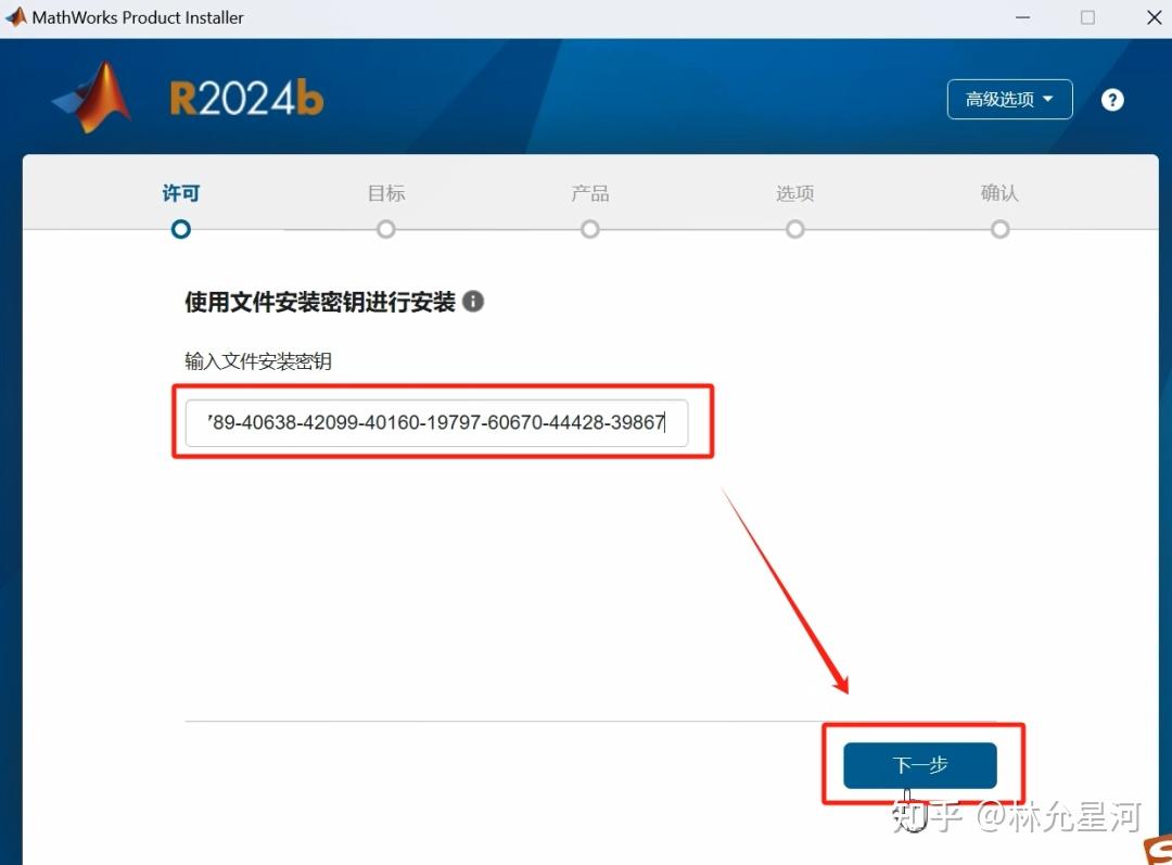 MATLAB 2024b安装包下载及安装教程 - 知乎