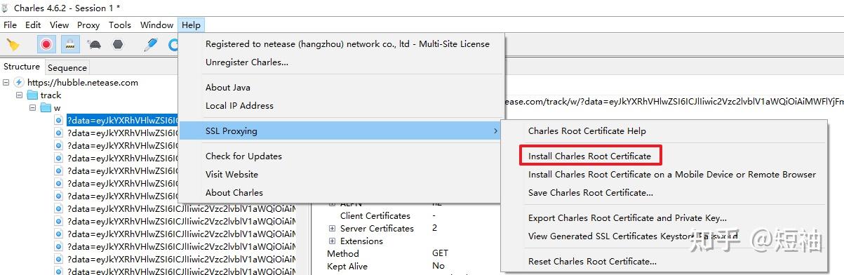 MuMu模拟器Charles抓包教程 - 知乎