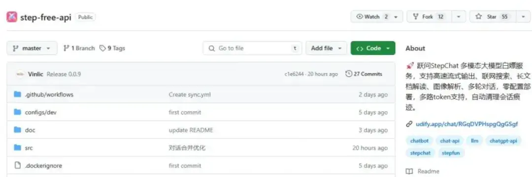 免费国产大模型API接口合集，企业可合规使用 - 知乎