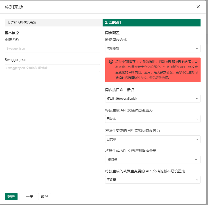 如何使用 Eolink 实现 API 文档自动生成 - 知乎