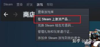 简单介绍Steam游戏key以及注意事项、如何知道Steam游戏key的区域 - 知乎